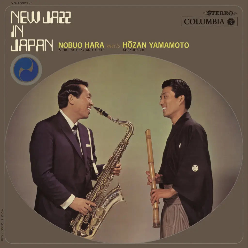 NOBUO HARA MEETS HOZAN YAMAMOTO - New Jazz in Japan (Vinyl LP) – Flying Out
